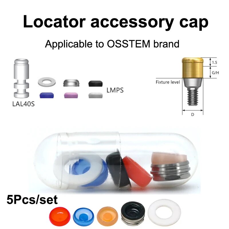 Удерживающие колпачки OSSSTEM, Цвет: B