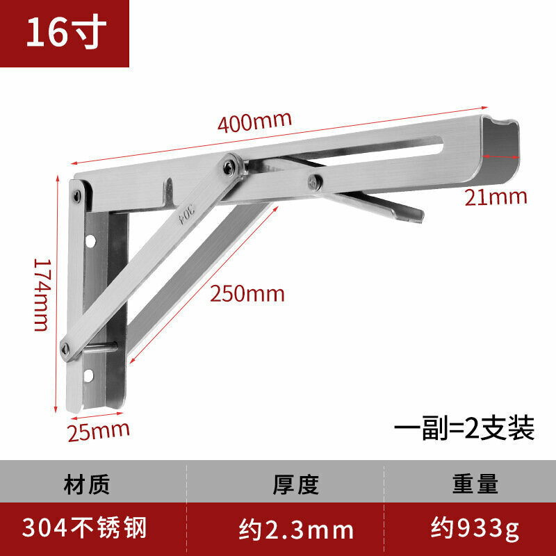 Новая модель складной полки из чистой нержавеющей стали, треугольный кронштейн для хранения, аксессуары для полок, настенный складной кронштейн.