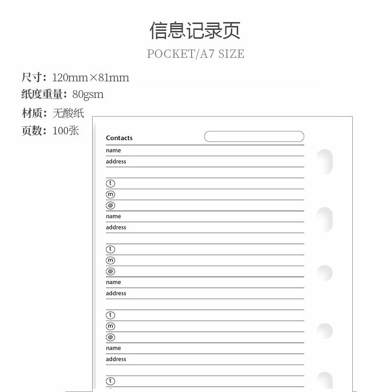 Filofax A7 6-Ring Pocket Refill Pack 100 sheets of A7 inf