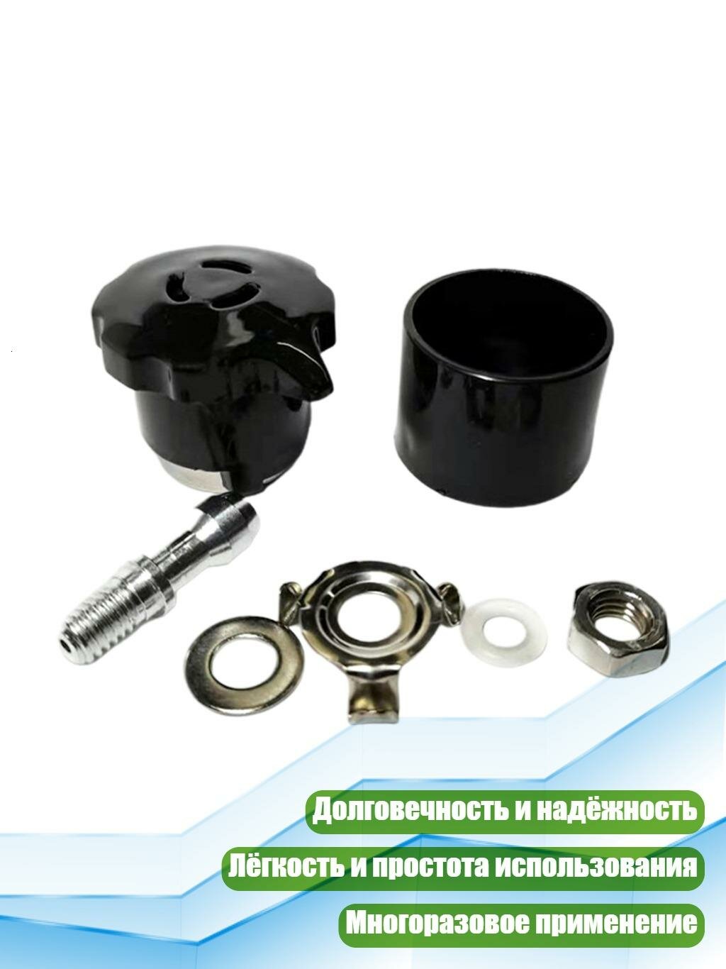 Электрический паровой клапан для мультиварки, Набор сливовых цветов