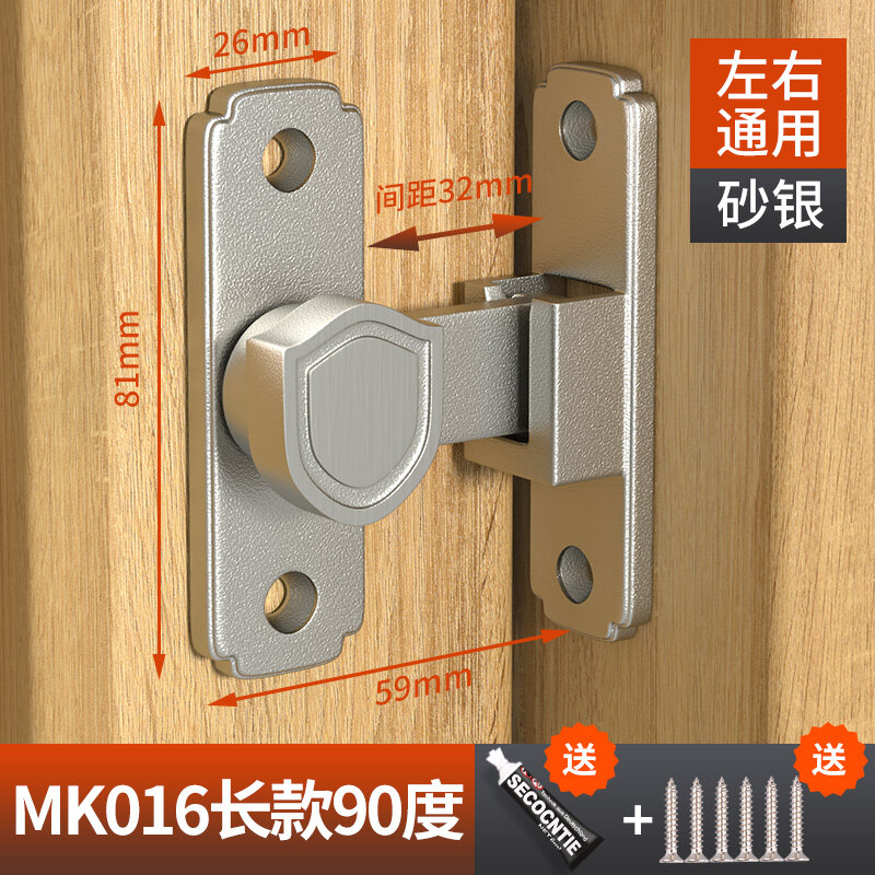 Замок-защелка для двери без сверления, светящаяся дверная защелка, накладной ригельный замок для раздвижных дверей, из нержавеющей стали, прецизионного литья, 90-градусный дверной замок.