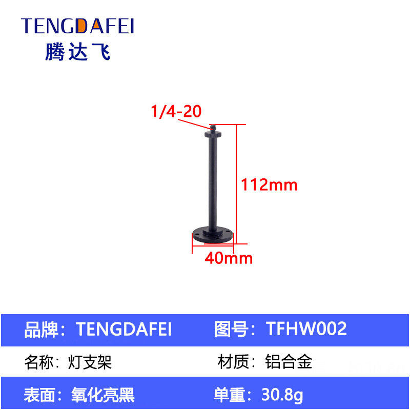Многофункциональный уличный светильник, кемпинговый фонарь, подставка для газового баллона, фланцевая пластина, осветительный фонарик, винтажная лампа, подставка для рыболовного фонаря.