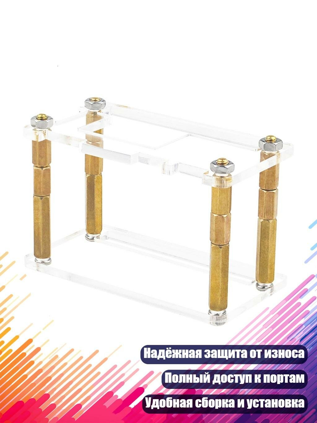 Прозрачный акриловый корпус для Raspberry Pi 2W