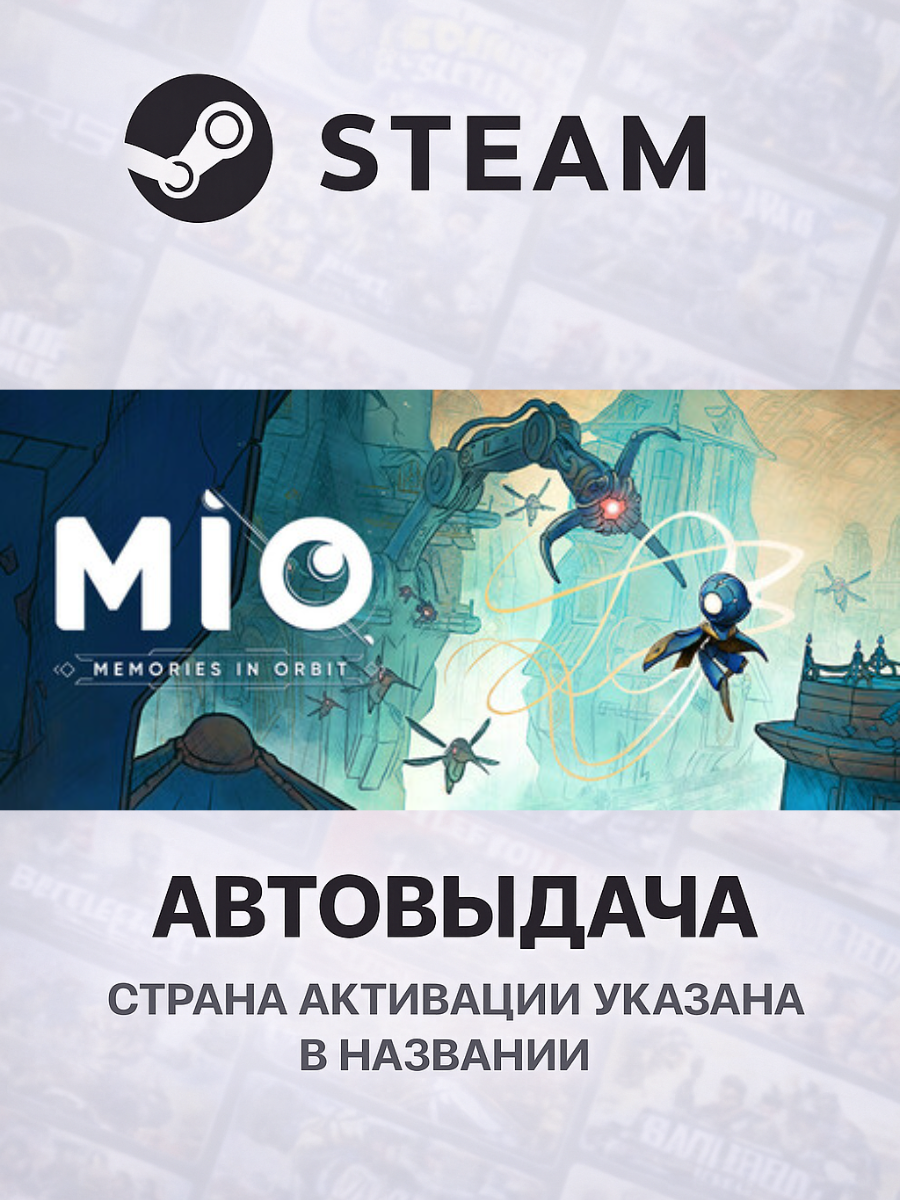 MIO: Memories in Orbit для PC/ПК, Steam Gift, Steam Deck, Россия