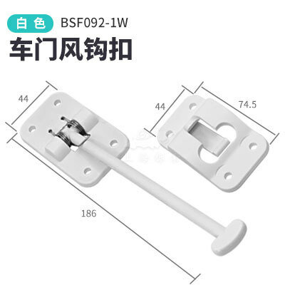BSF092-1 Аксессуары для автодомов, модифицированный ветрозащитный фиксатор двери транспортного средства, пластиковый ветрозащитный крючок-фиксатор для двери кемпера.