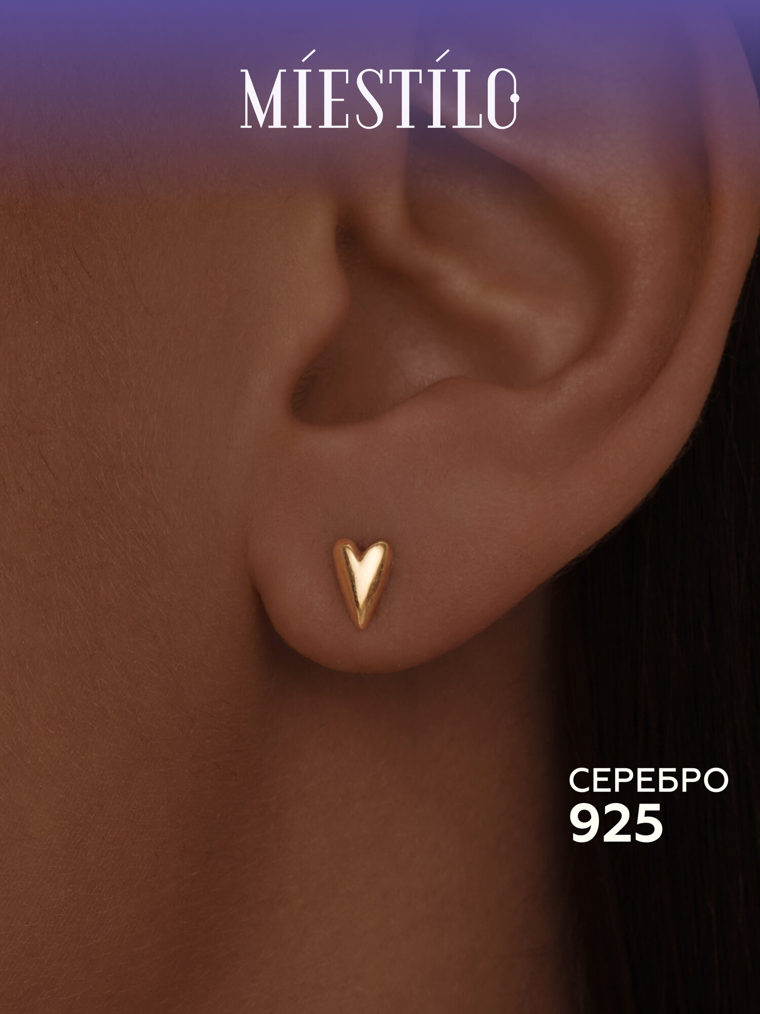 Серьги пусеты, серебро, 925 проба, золочение