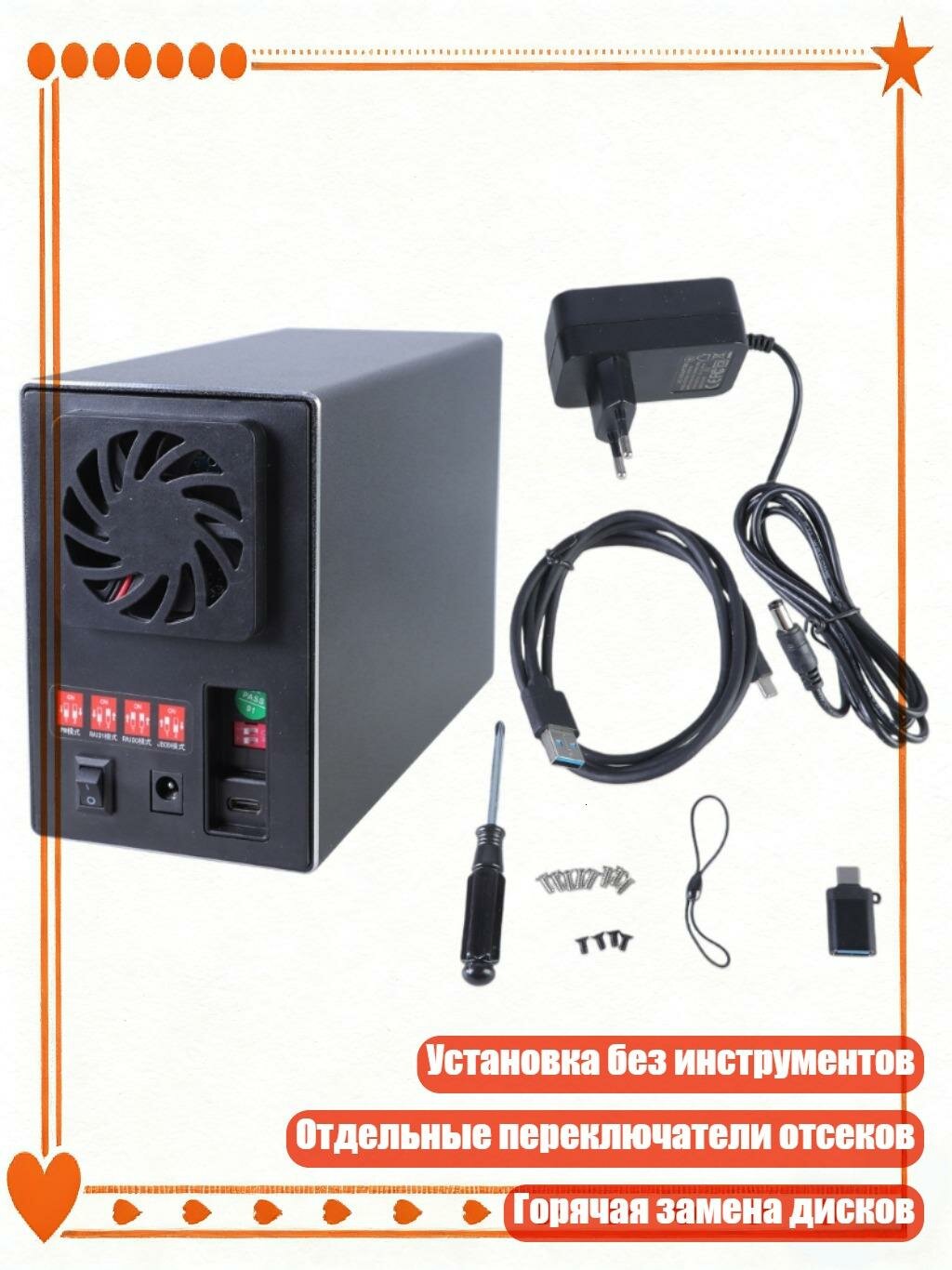 Корпус для HDD 3,5" с двумя слотами, Европейские правила