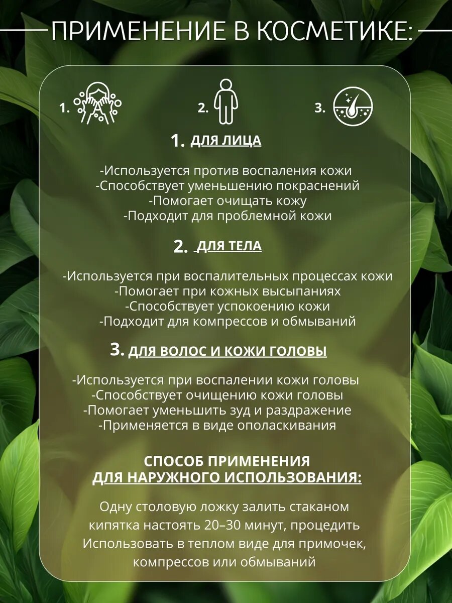 Фасоль створки резаные 100гр, Дивные Сборы, в крафт-пакете с zip-lock — фото 1