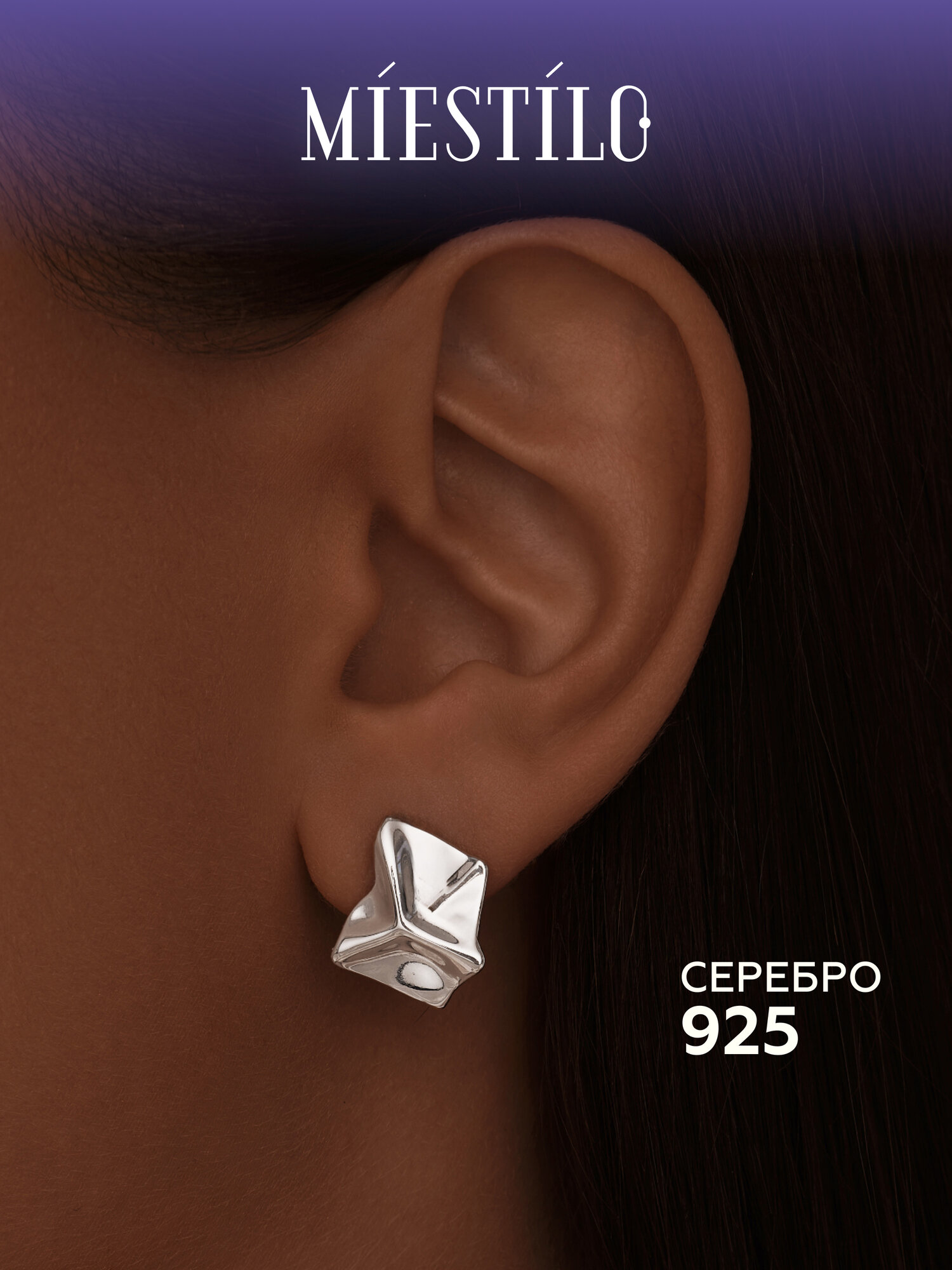 Серьги конго, серебро, 925 проба, родирование