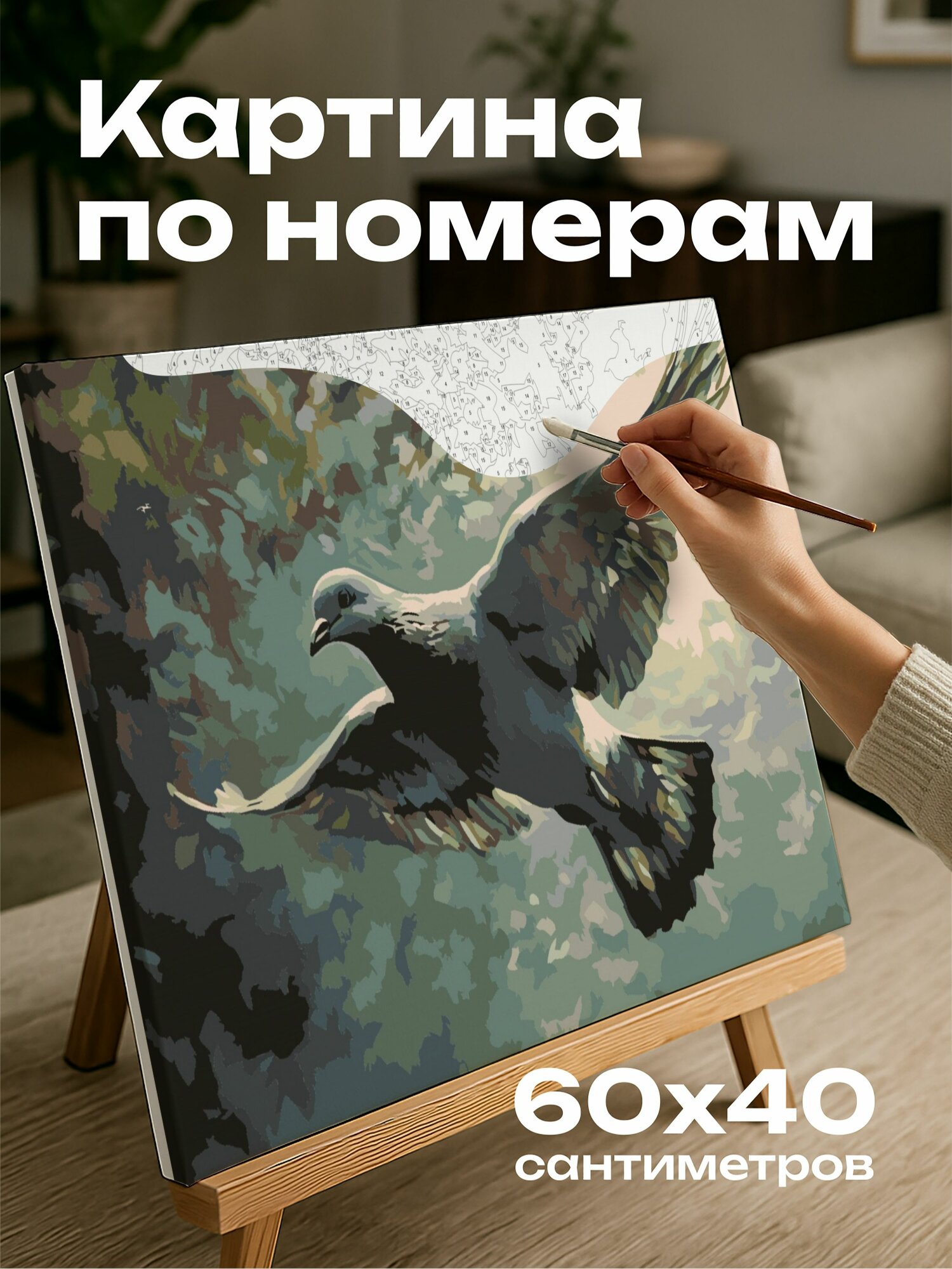 Картина по номерам 60x40 см, картина маслом, голубь, река, свет и тени, движение птицы, гладь воды, игра света