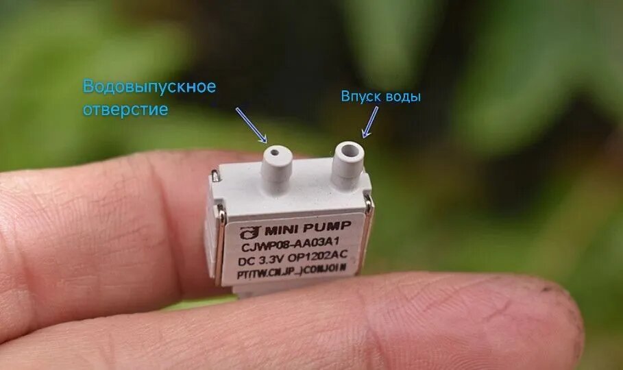 Водяной насос, совместимый с роботом-пылесосом Xiaomi S10+ B105 s20+ B108GL