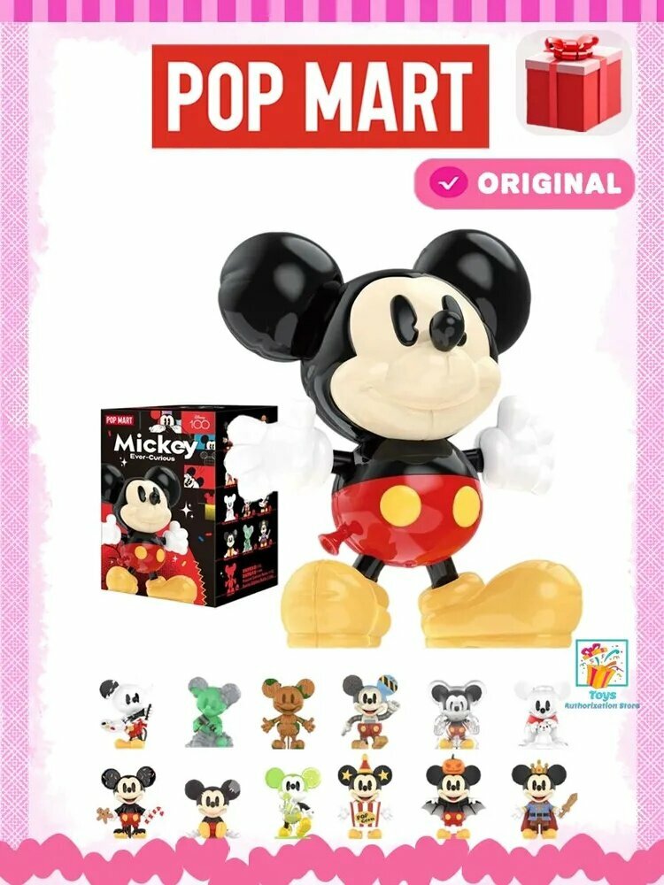 Коллекционная фигурки Слепая коробка игрушка pop mart Disney's 100th Anniversary Mickey Curious Unbounded Series100% оригинал