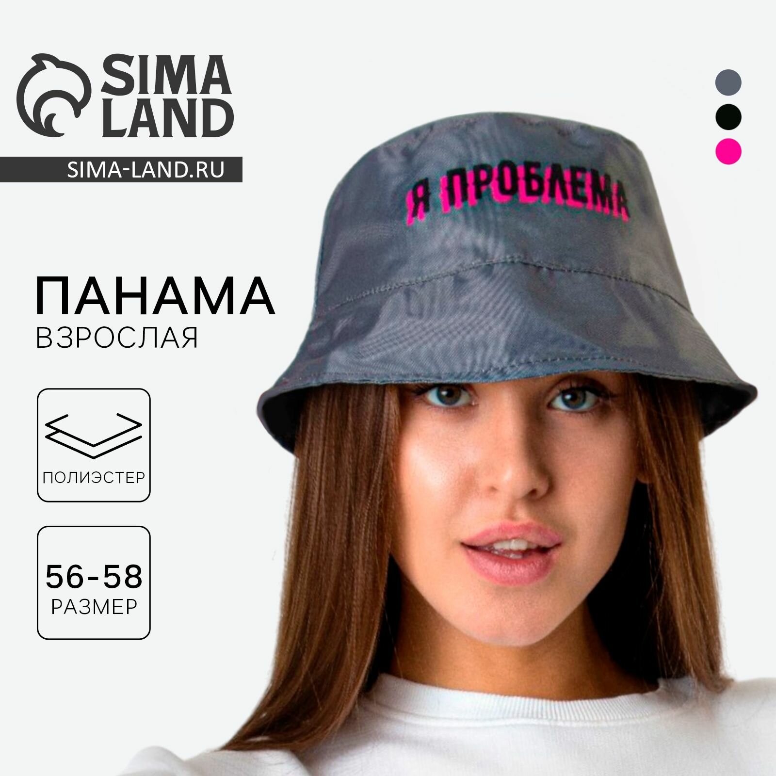 Панама Весна-лето 2023 для женщин