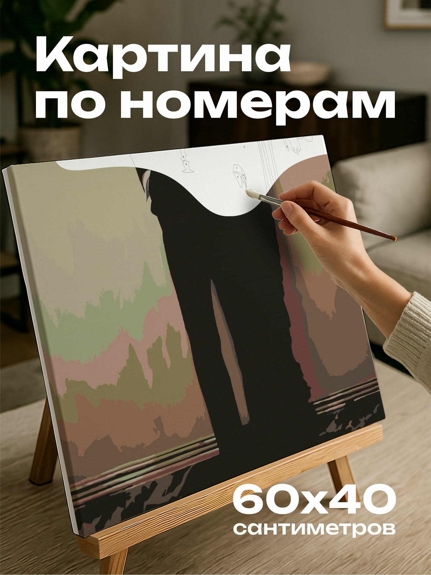 Картина по номерам 60x40 см, жених, смокинг, белая рубашка, галстук-бабочка, туфли, свадьба, реалистичная картина