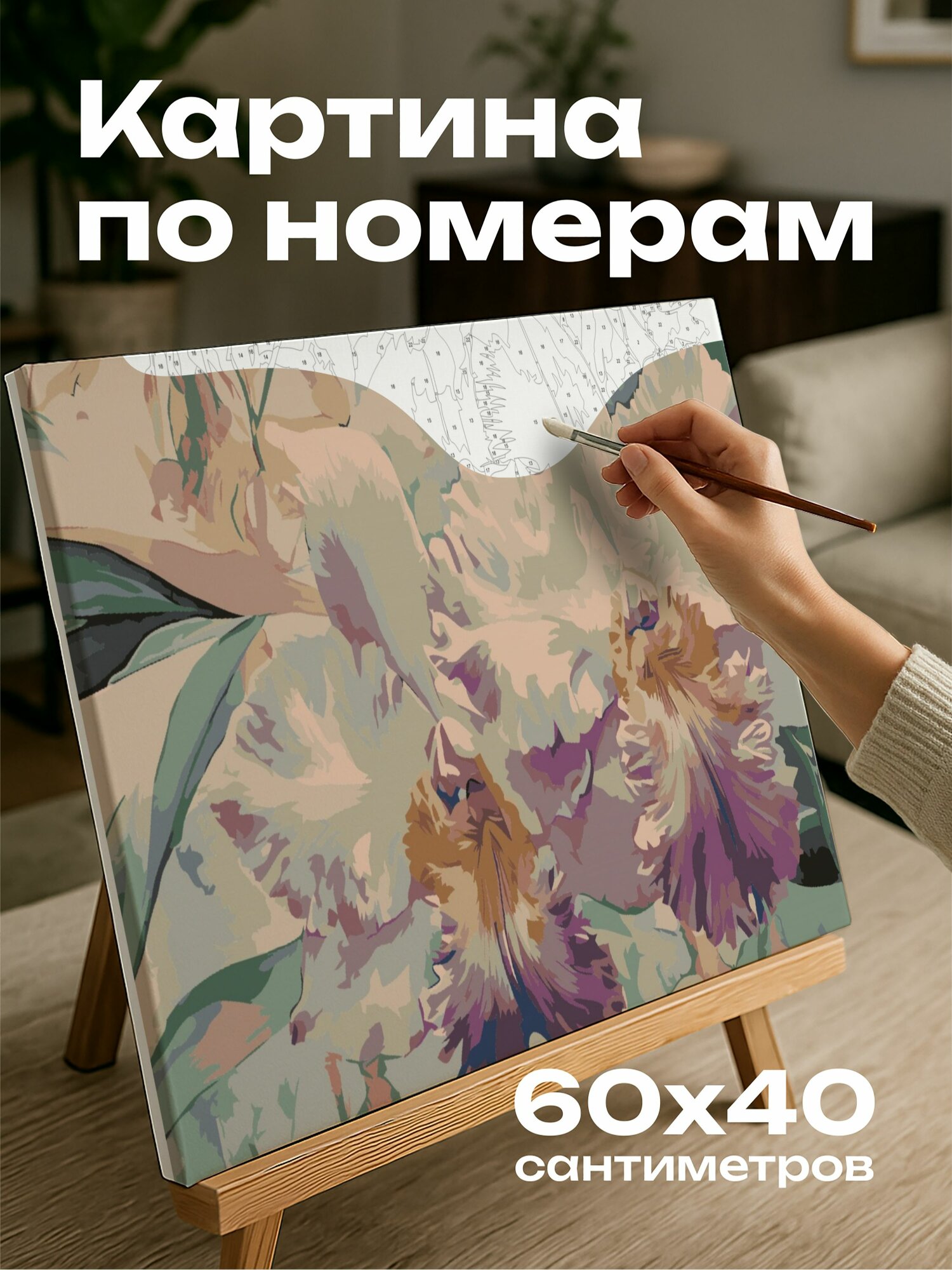 Картина по номерам 60x40 см, акварель, орхидея, цвет, лепестки, пурпурный, нежно-розовый, зеленые листья, сад