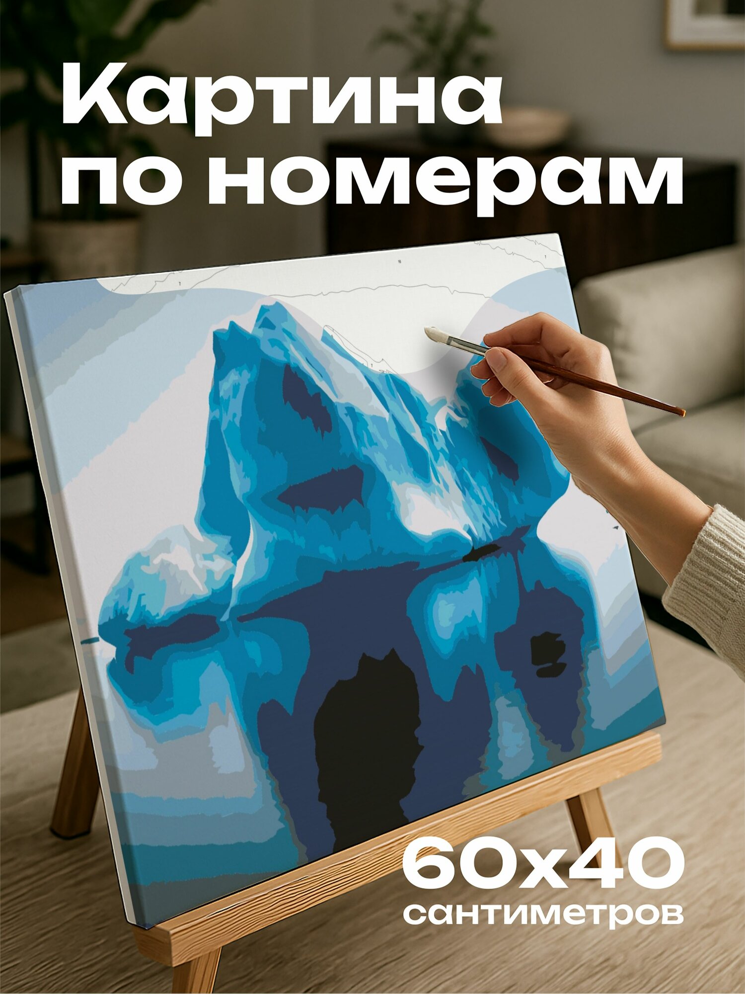 Картина по номерам 60x40 см, Айсберг, Арктика, полуночное солнце, голубой, вода, покой, гармония, фотография, f, 8