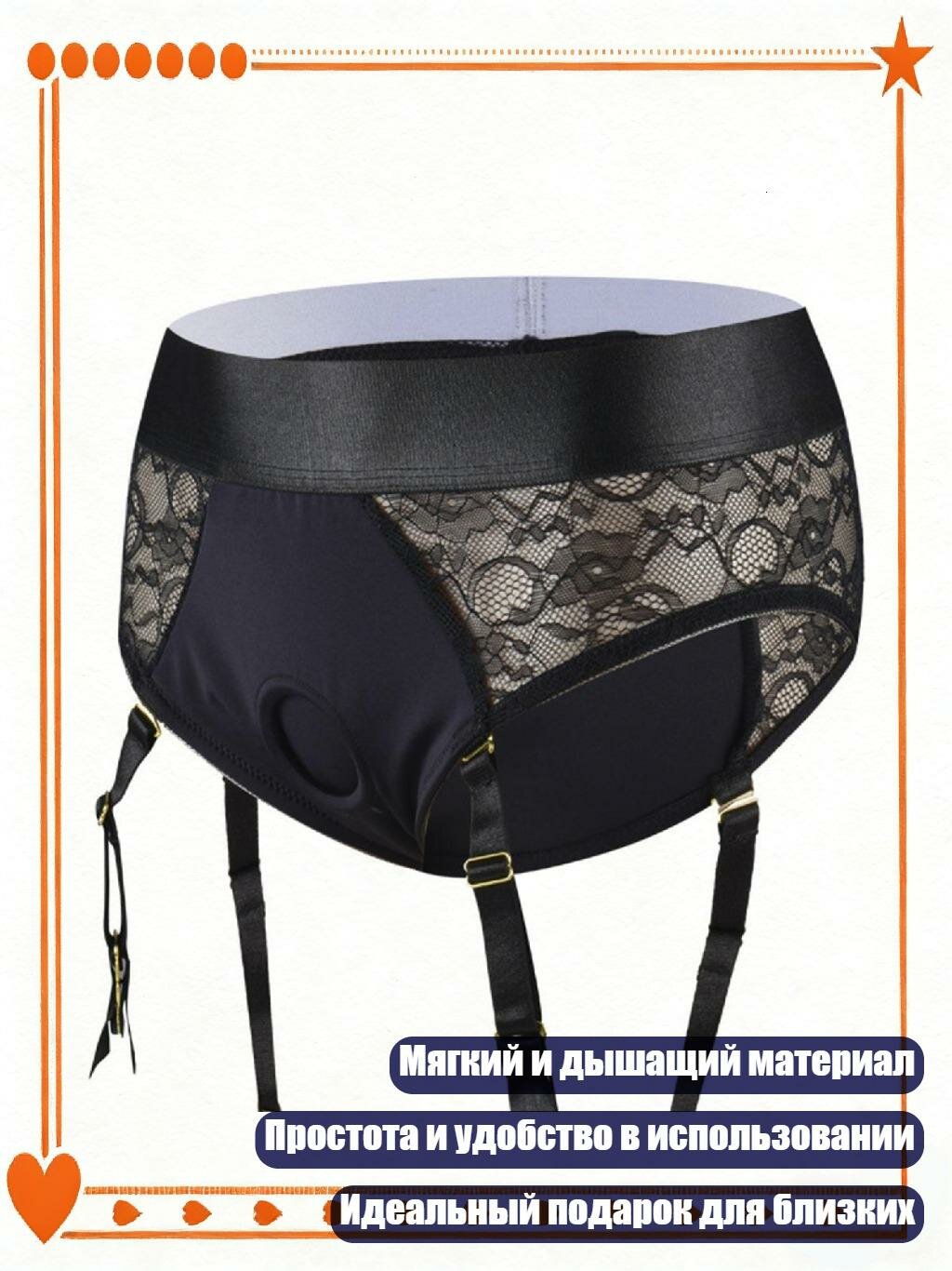 Регулируемый ремешок для дилдо, Черный - XL