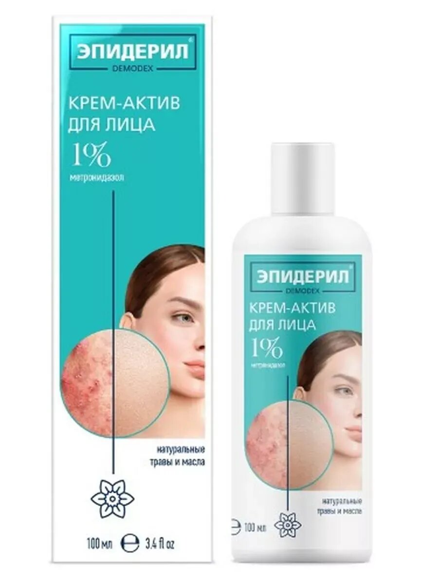 Эпидерил Demodex Крем-актив Для Лица 100мл