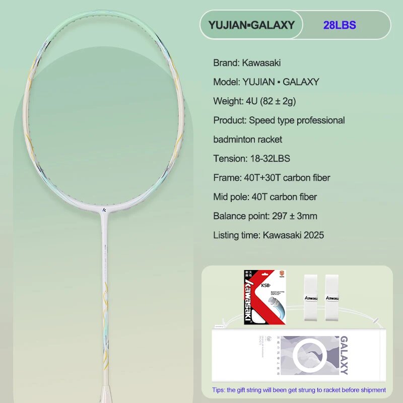 Kawasaki YUJIAN GALAXY 4U бадминтонная ракетка White-28LBS