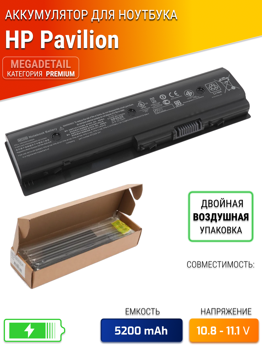 Батарея (аккумулятор) для ноутбука HP Envy M6, oem, черная, 5200mAh