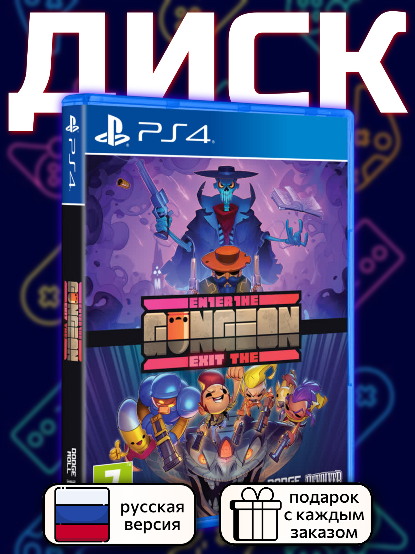 Игра Enter The Gungeon + Exit The Gungeon Collection, для PlayStation 4, русская версия