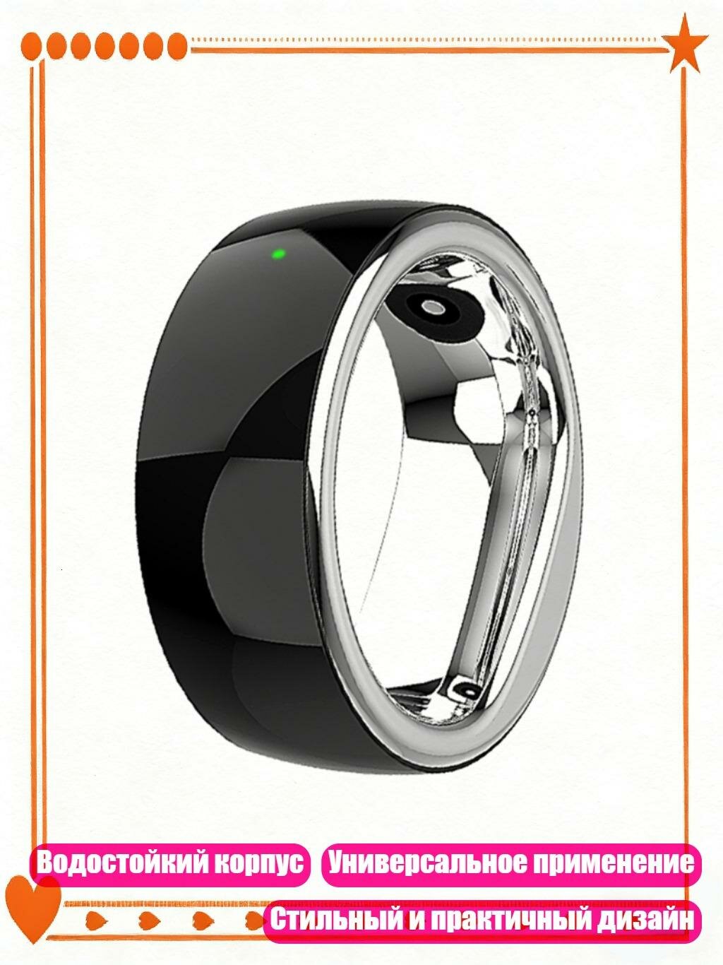 Молитвенный напоминатель с многократным счётчиком, 12