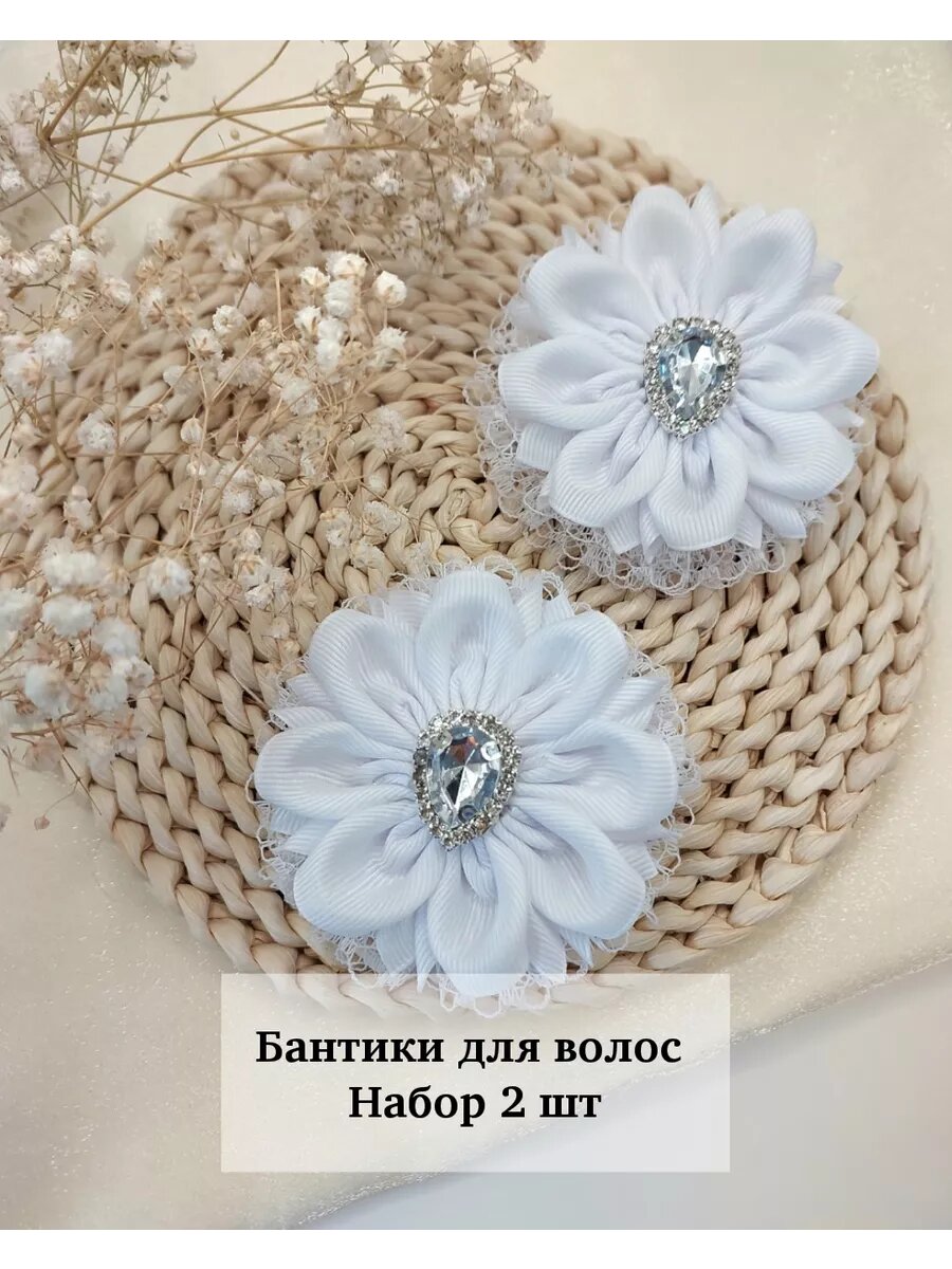 Банты школьные Арт&Дизайн, для девочек, на резинке, 4см, белые