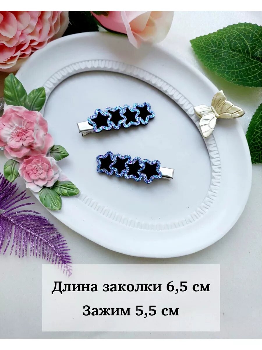 Набор заколок Арт и Дизайн "Крокодильчики", металл/текстиль, длина 6,5 см, цвет синий — фото 1