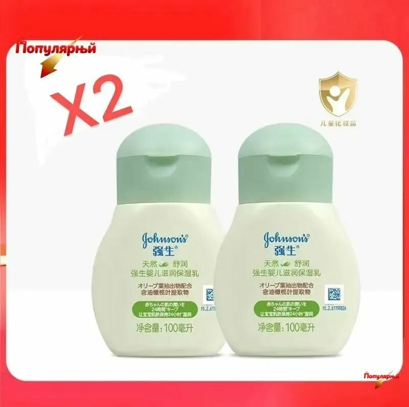 Крем для ухода за кожей Удачных покупок