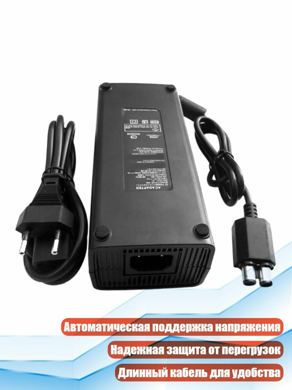 Универсальный кабель-адаптер питания 135 Вт