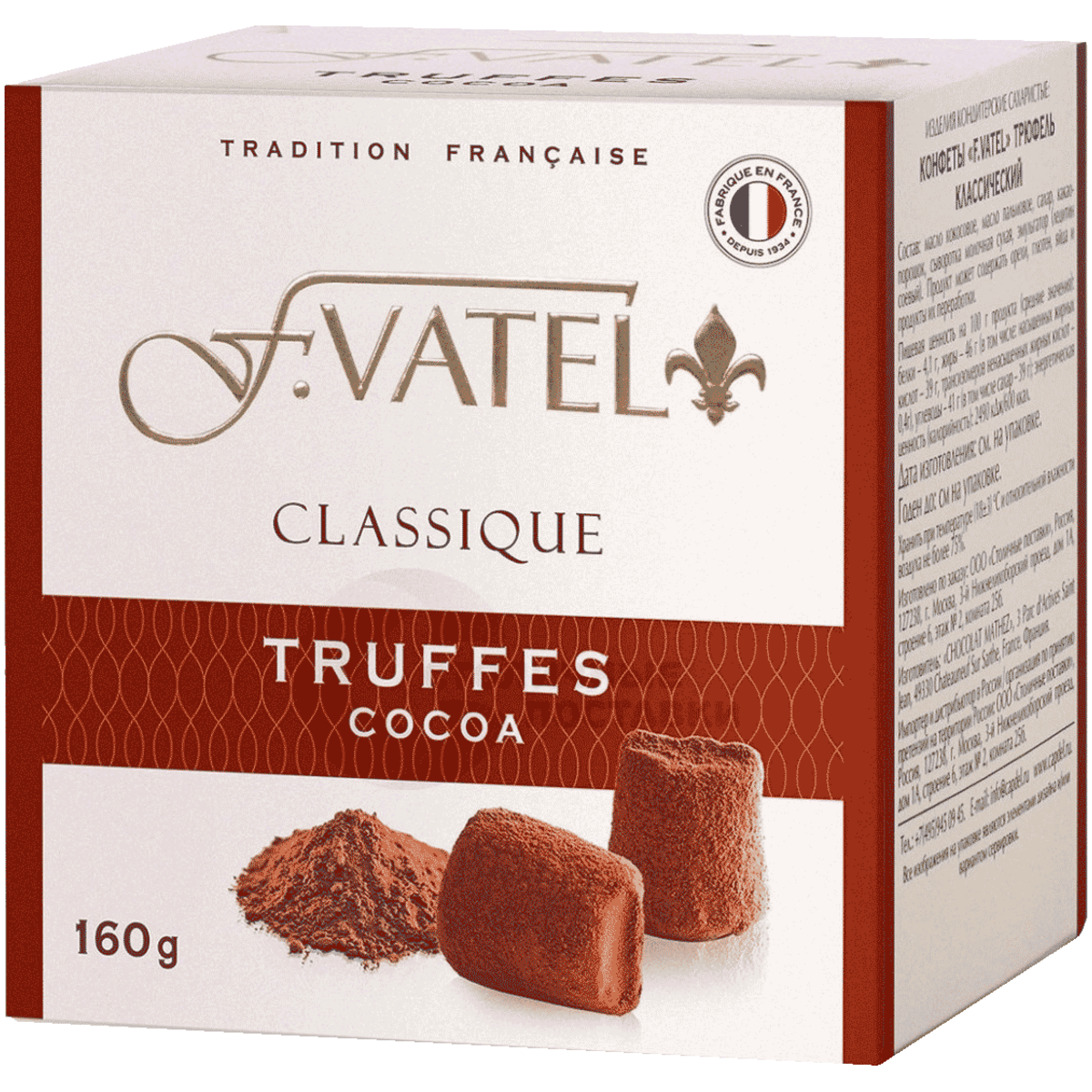 Конфеты F.Vatel Трюфель классический 160 г
