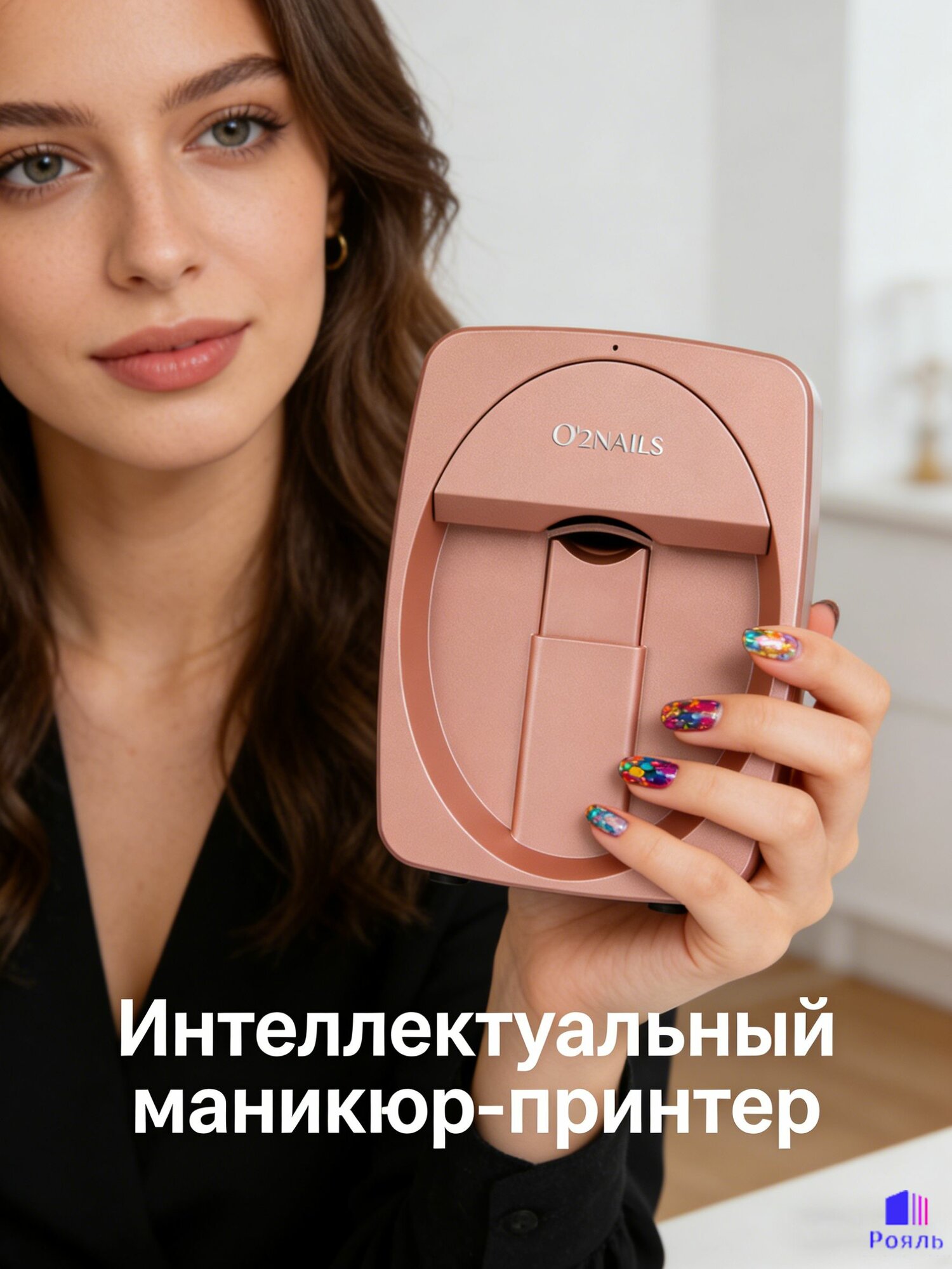Мини-принтер для ногтей (нейл-арт), портативный, умный, для печати рисунков на ногтях в домашних условиях