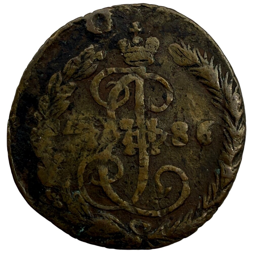 Российская империя 1 деньга 1786 г. (ЕМ) (Лот №3)