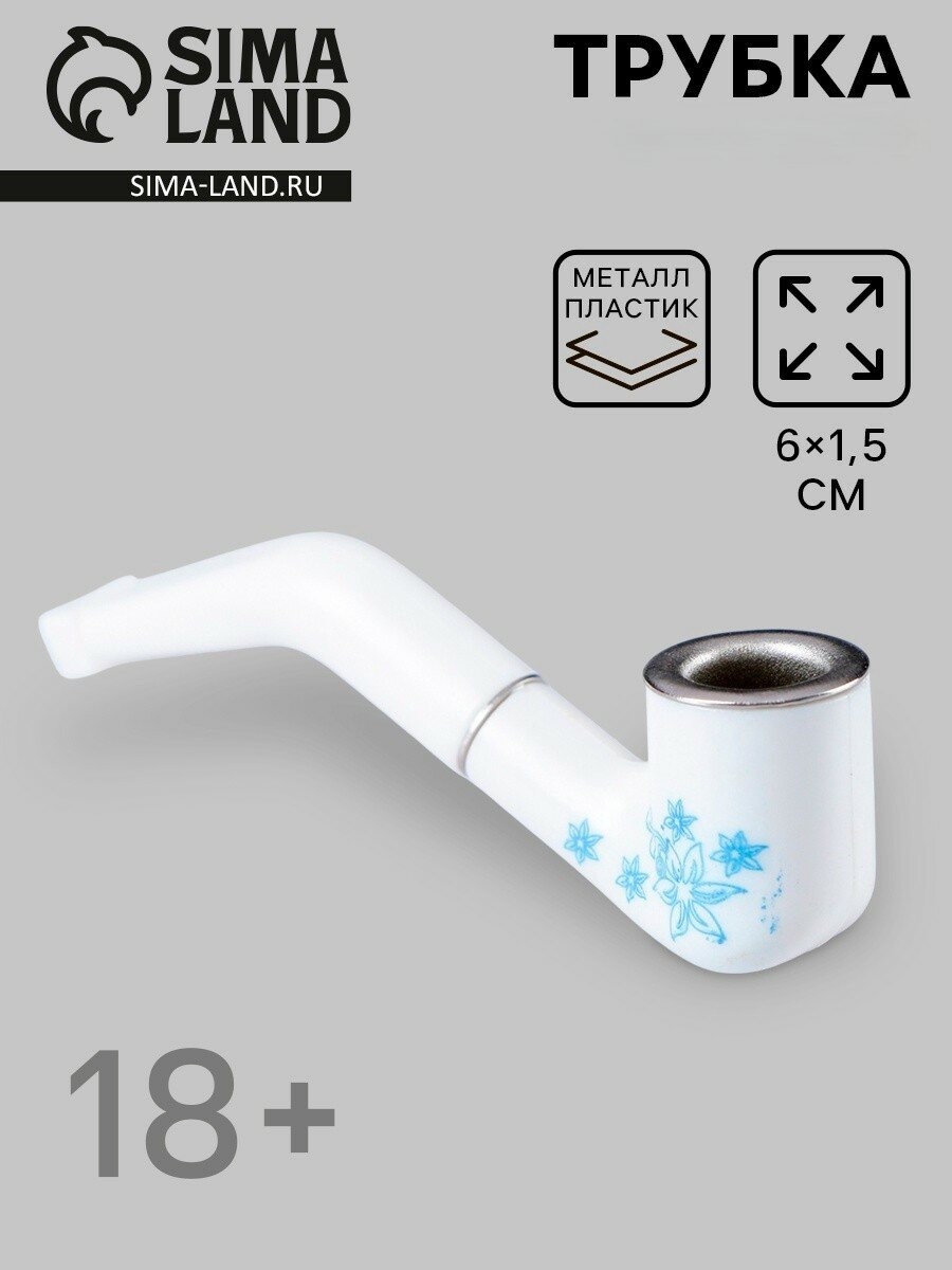 Трубка мини сувенирная «Гжель», классическая, 5шт, размер "6×1.5" см