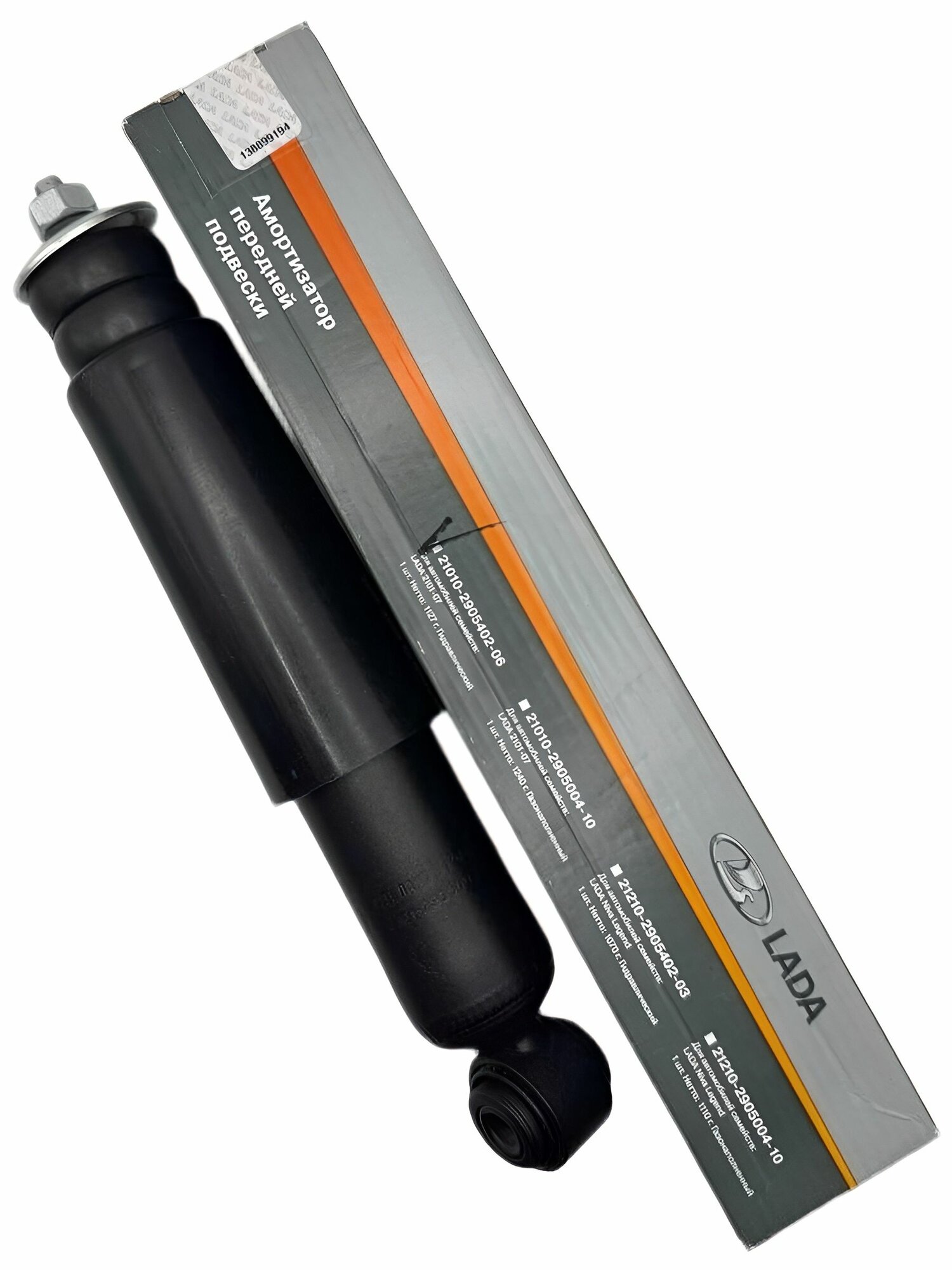 Амортизатор ВАЗ 2101-2107 передний "СААЗ" LADA оригинальный гидравлический