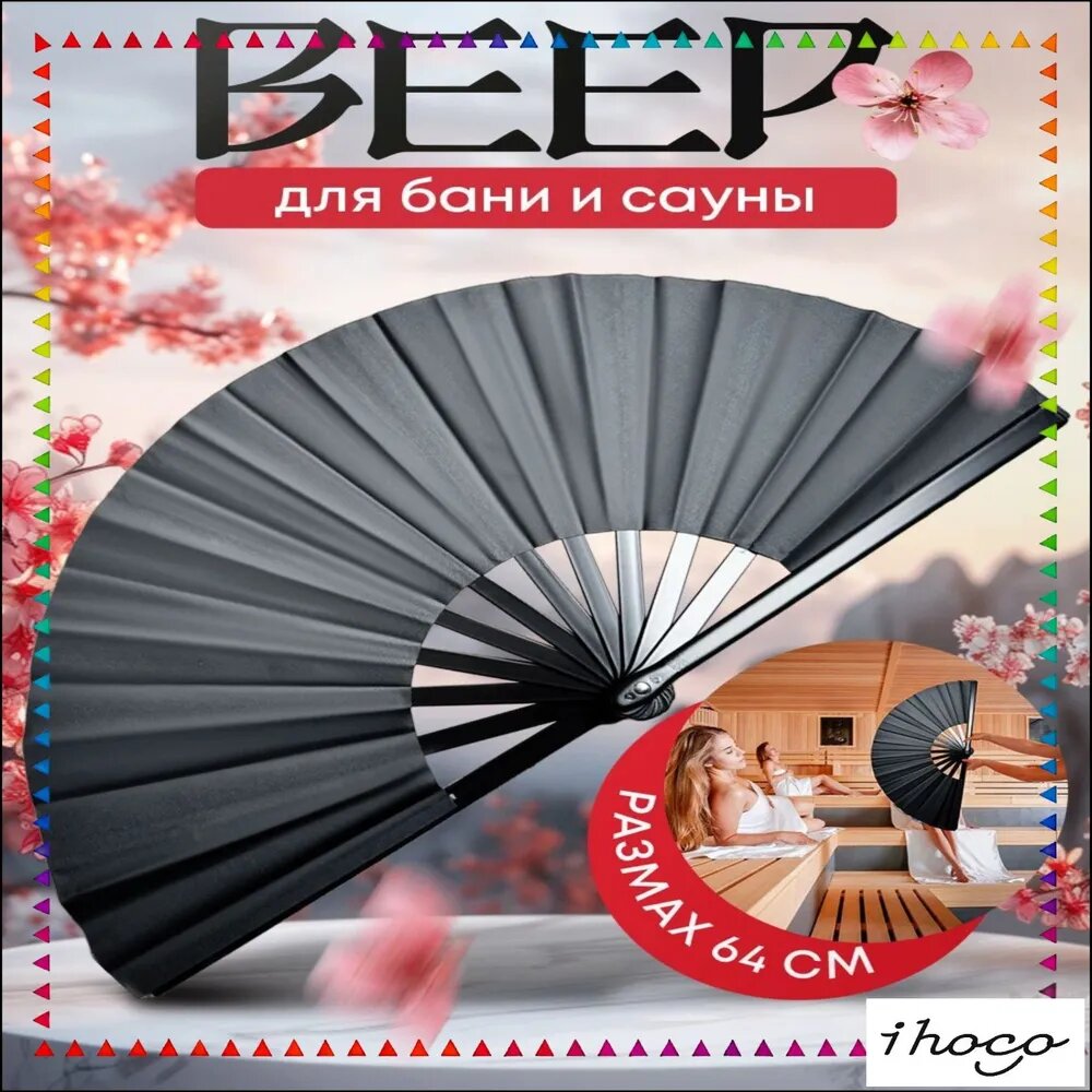 Веник для бани 1 шт.