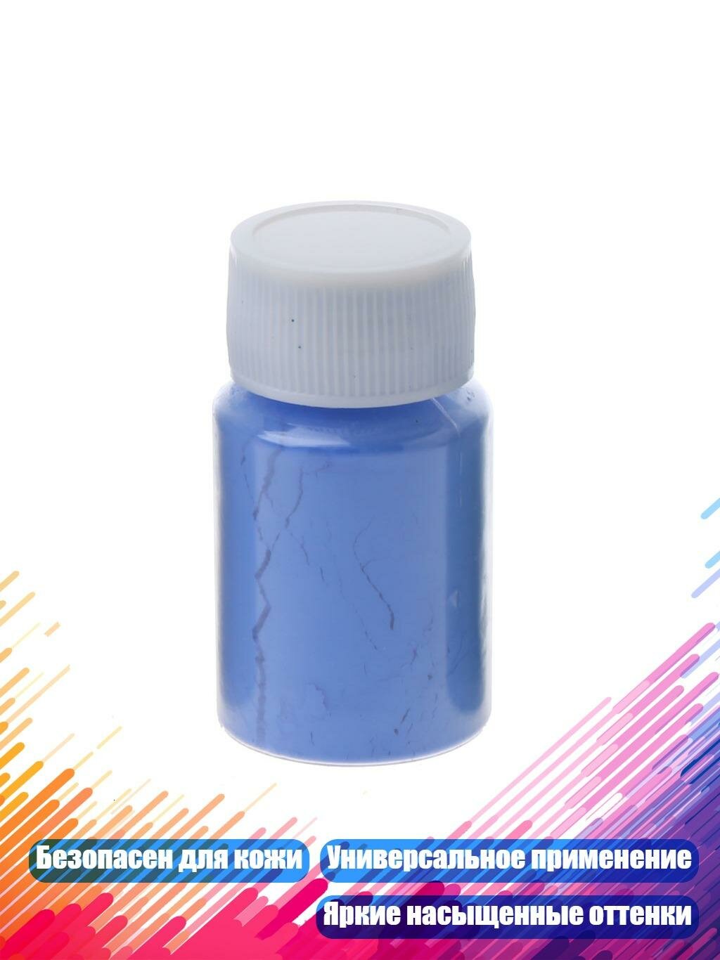 Термохромный пигмент, PL