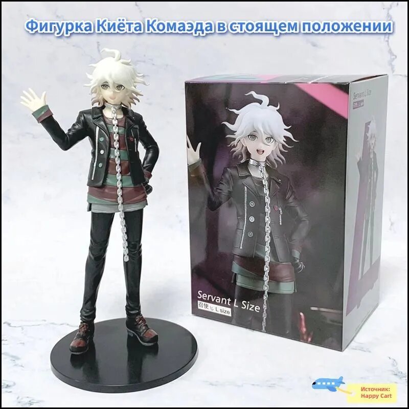 Aниме фигурка Данганронпа Нагито Комаэда / Danganronpa16см в упаковке