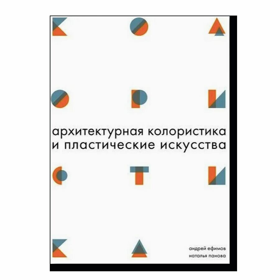 Книга "Журнал "Проект Россия" №1/2024"