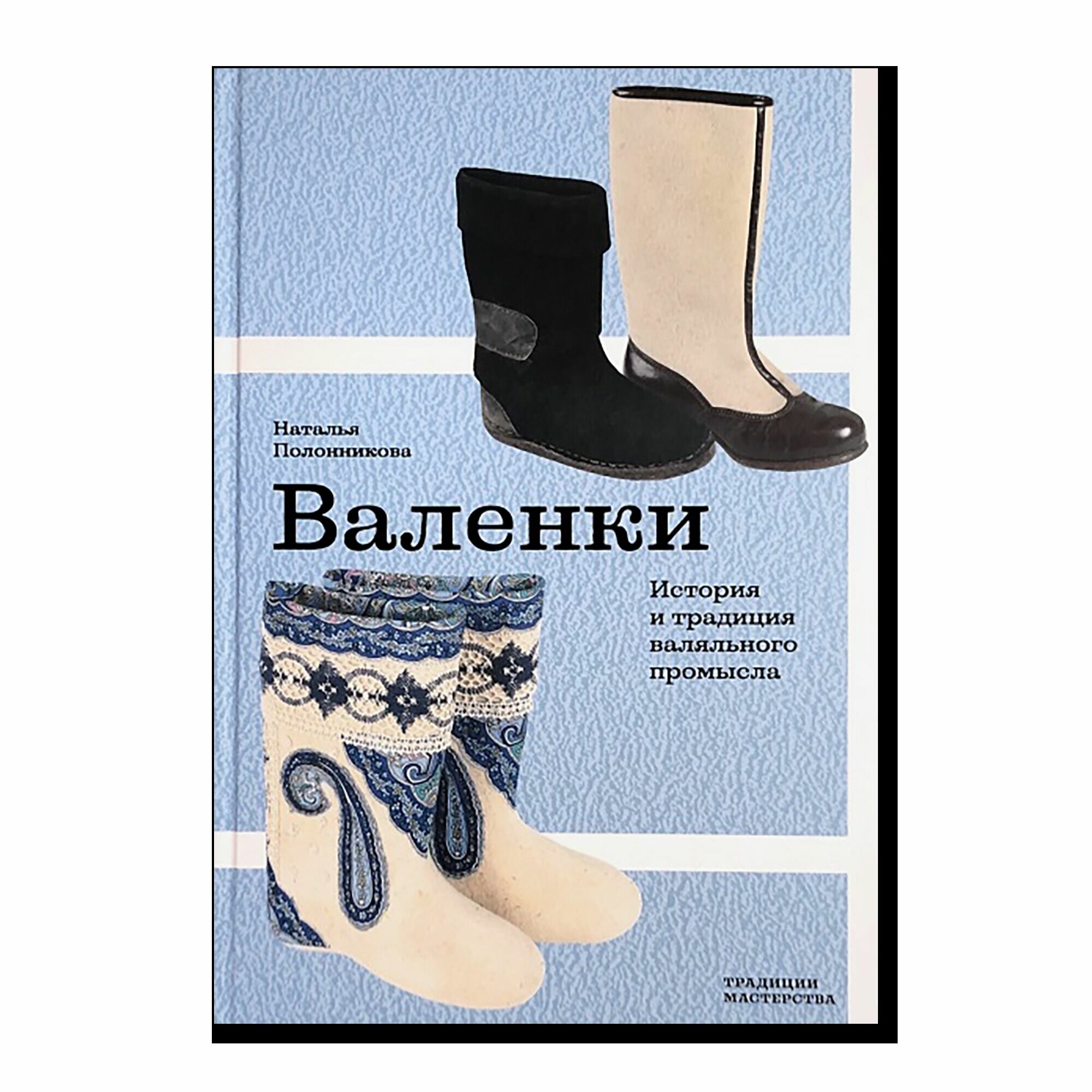 Книга "Индийские мифы. От Кришны и Шивы до Вед и Махабхараты"