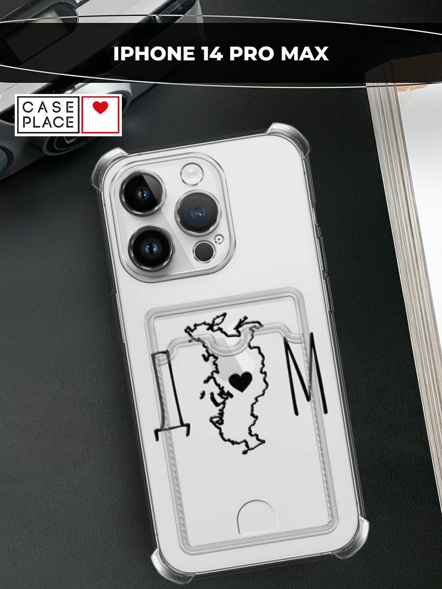 Чехол на Apple iPhone 14 Pro Max (Айфон 14 Про Макс) с картой и принтом Дом черный