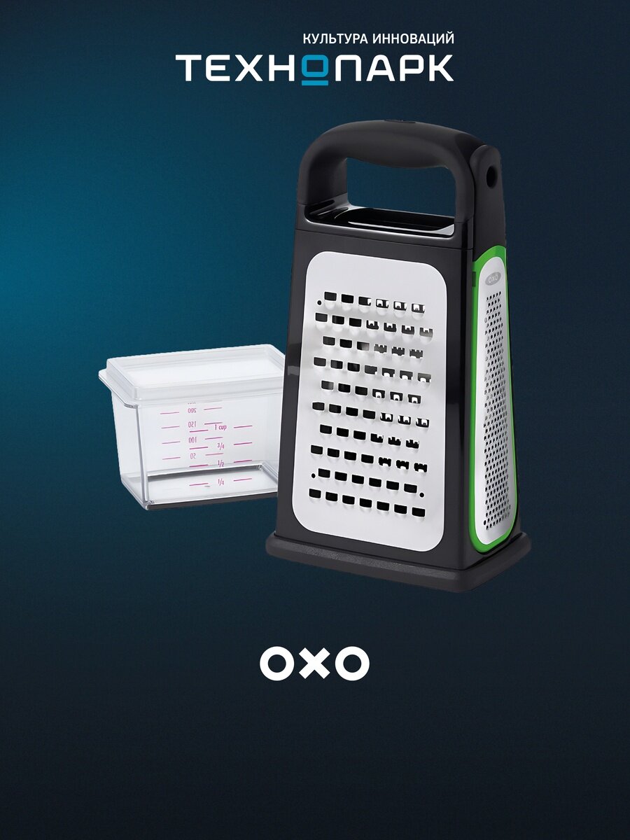 Тёрка OXO 11231700