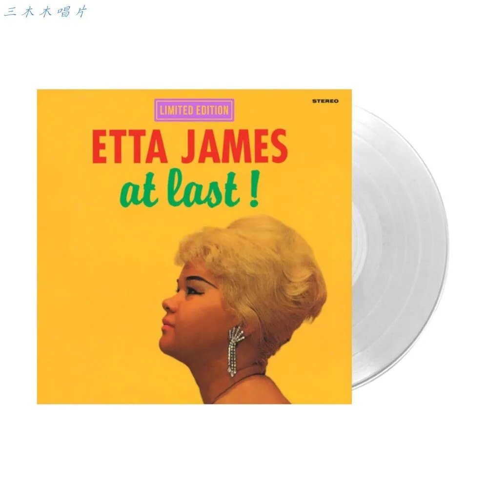 Виниловая пластинка Etta James - At Last! Vinyl LP Limited Edition