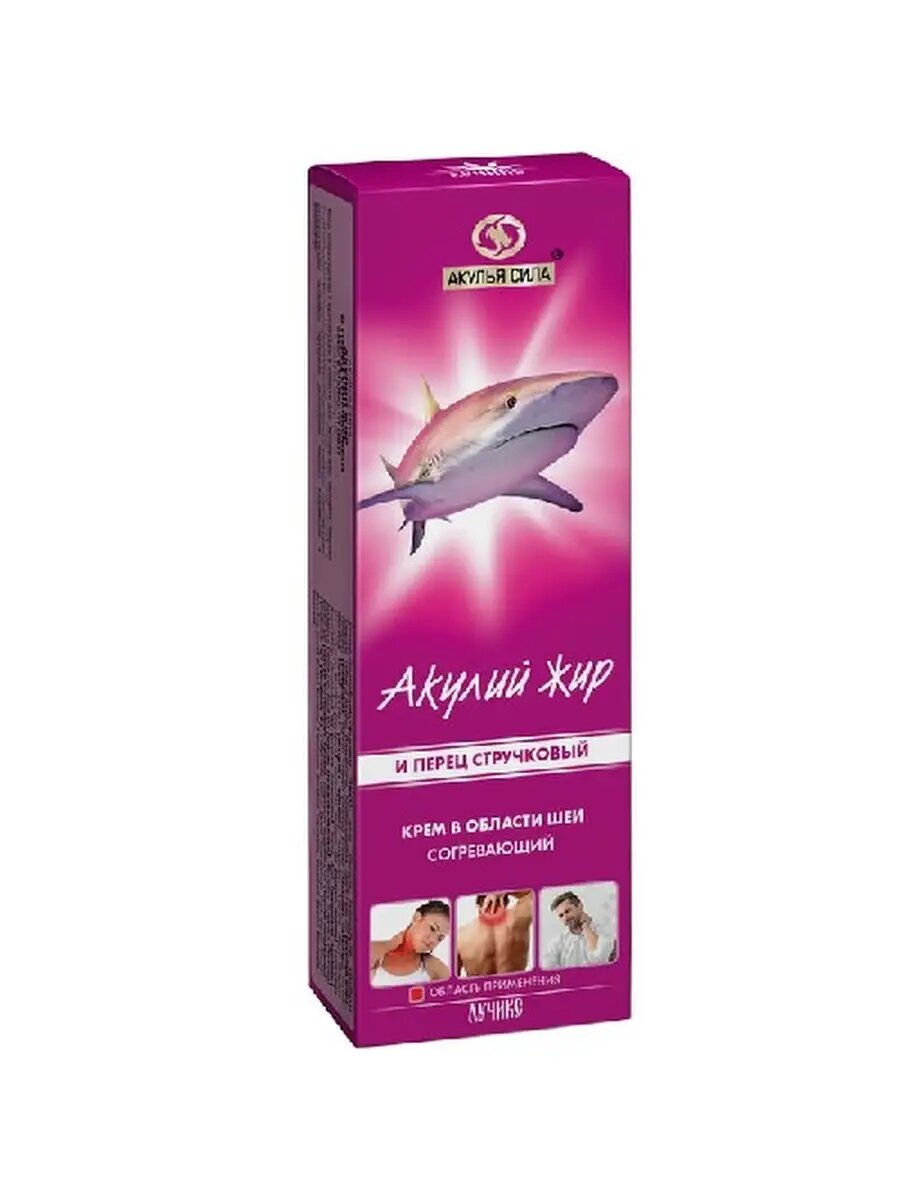 Перец стручковый крем в области шеи согревающий 75 мл