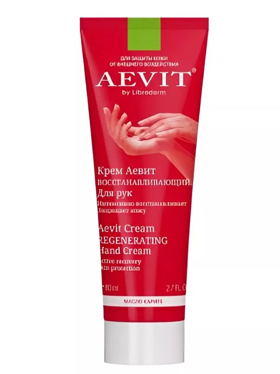 Аевит крем для рук восстанавливающий