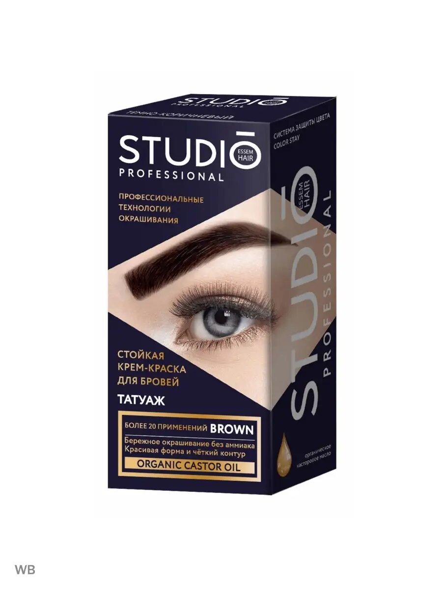 Краска для бровей Татуаж Brown темно-коричневый 20 мл