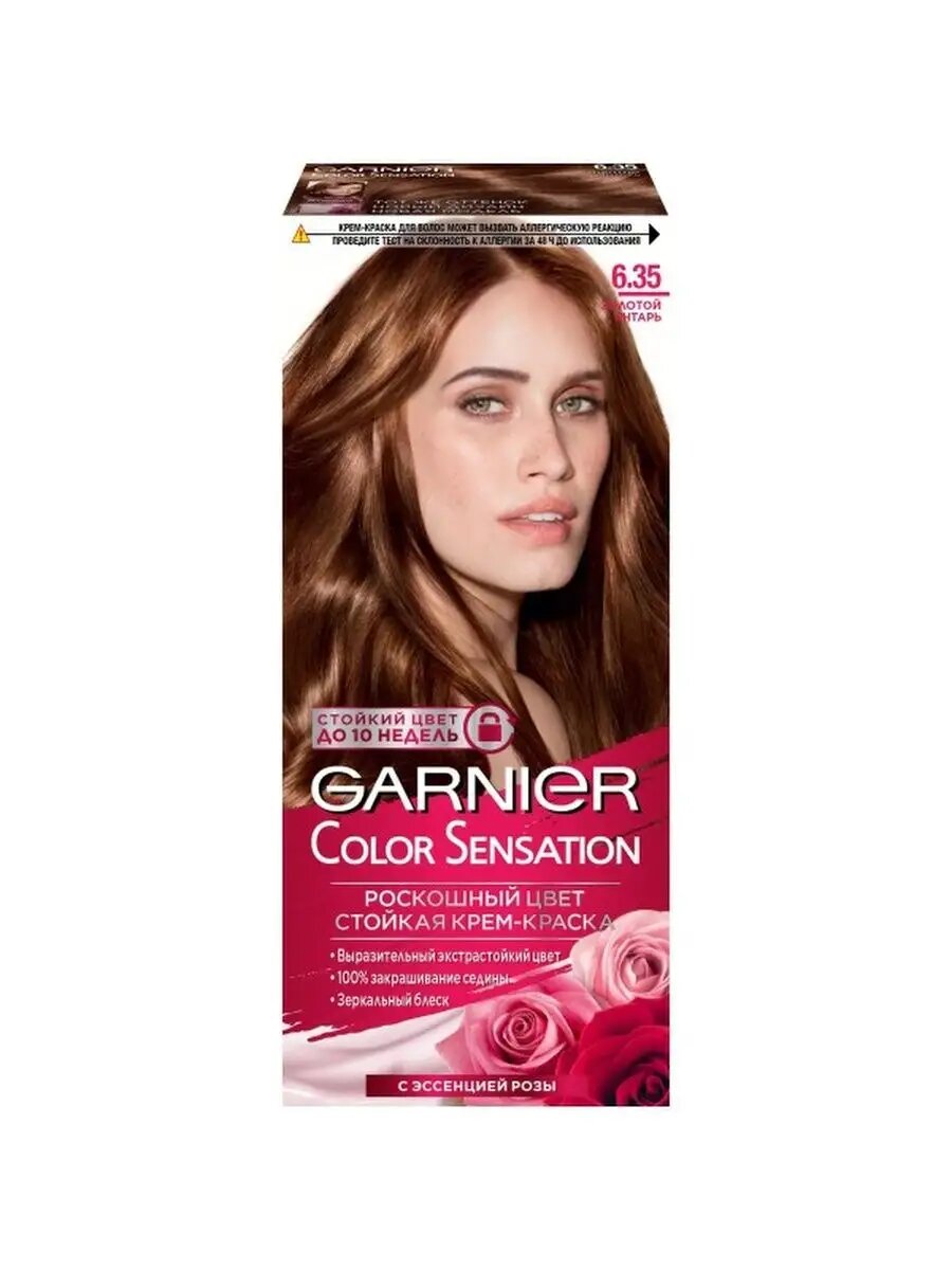 Крем-краска Garnier Color Sensation 6.35 Золотой янтарь