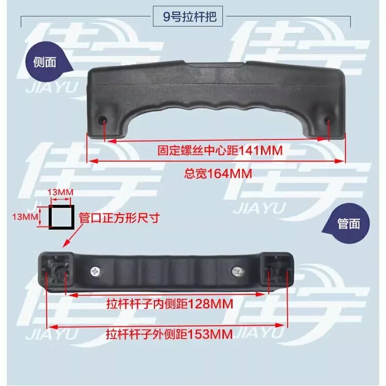 Аксессуары, запасная часть, телескопический чемодан, ручка для багажа, держатели стержней, подставка для ног, тележка, замок с паролем, универсальные колеса 9 - Square tube