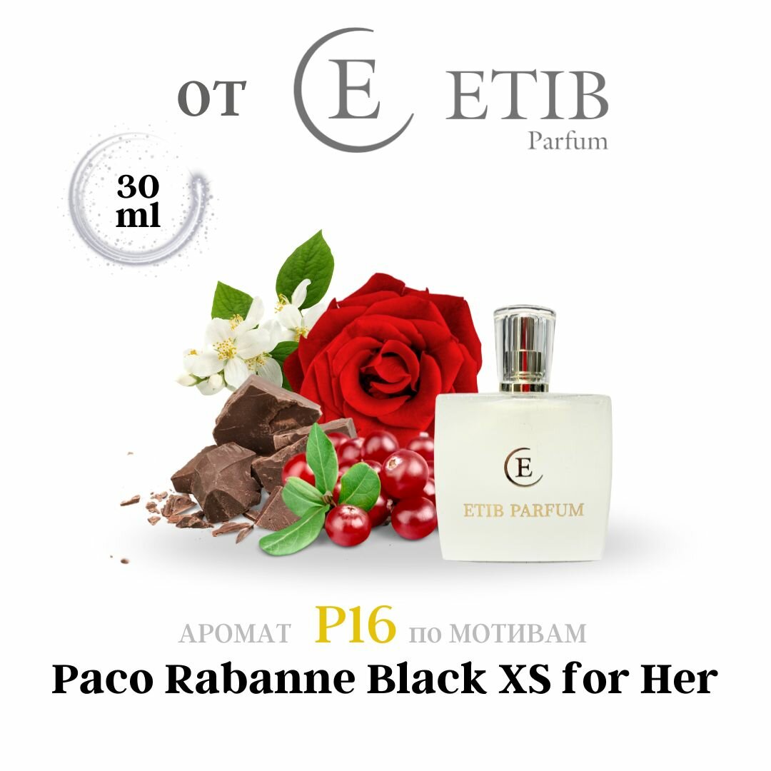 Духи ETIB Parfum P16 30мл