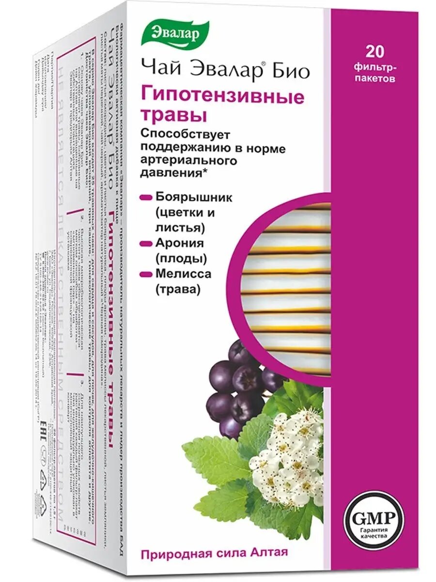 Чай Эвалар БИО Гипотензивные травы ф/пак 20 шт
